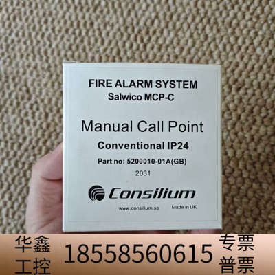 Consilium Salwico MCP-C，Conven