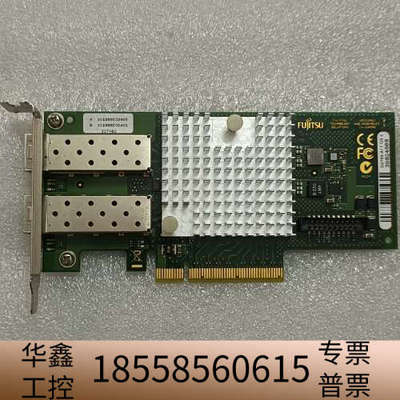 Intel 82599ES 双口万兆光口网卡 通D275.议价