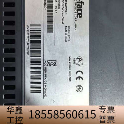 普罗菲斯GC-4408W触摸屏 PFXGE4408WAD