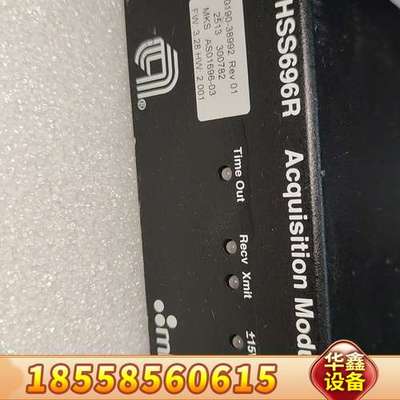 MKS 采集模块AS01696-03 HSS696R