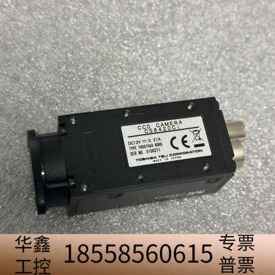 没 TELI泰利 CS8420Ci 图片.议价
