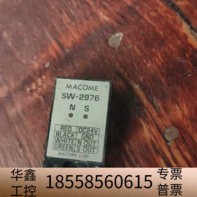 MACOME SW-2976.议价