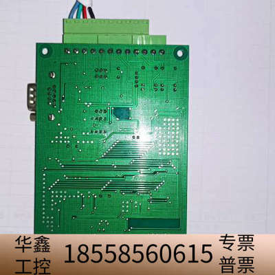 LD6907EN利达CRT通讯板，LD6908EN联网板