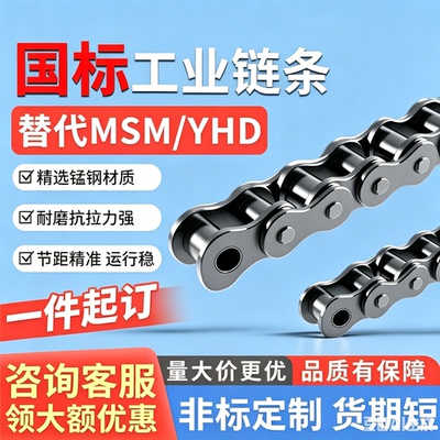 链条链扣接头半扣全扣现货速发