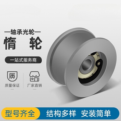 同步惰轮AFDF9 10 11 11.5 14 15 16 19 22 26-20 25 30 40 45 50