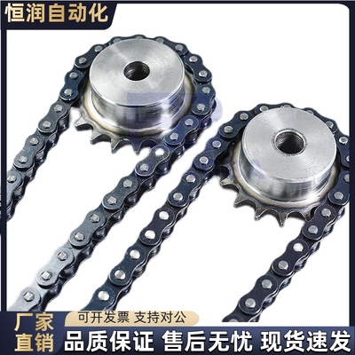 链条VMK01 02-60-4 6 10 20 30 40 50 60 80 90 100 110 120-A