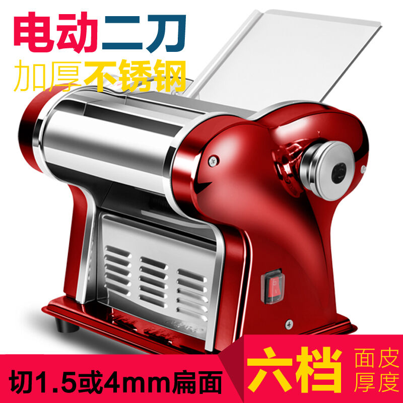 俊厨不锈钢压面机电动家用全自动宽窄圆面条机多功能切面机饺子皮