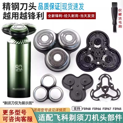 驰慧3精钢清洁刷刀头充电器