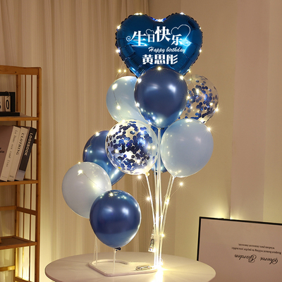 发光生日快乐桌飘爱心形立柱气球装饰儿童宝宝男女孩场景派对布置