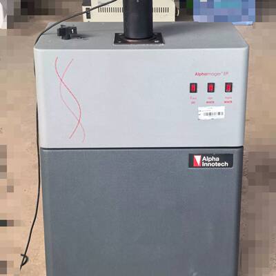 可维修Alpha Innotech Alphalmager EP化议价