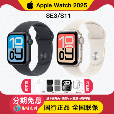 ApplewatchSE3苹果手表防水