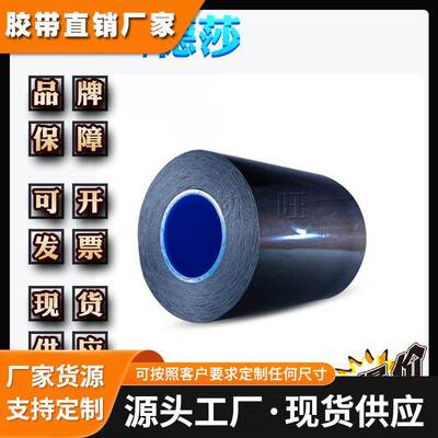 德莎62625 tesa62625 抗震双面黑色高性能泡棉胶带
