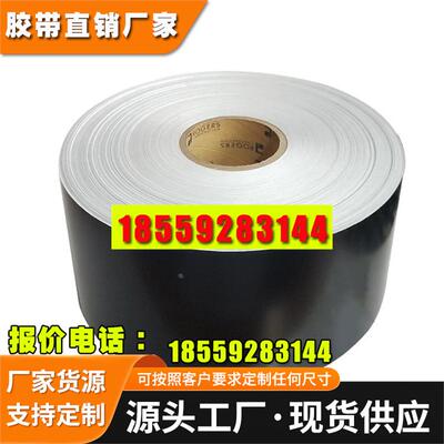 3M7847不干胶标签蚀刻耐高温防伪设备铭牌激光雕刻打印