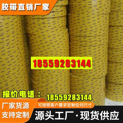 德莎Tesa4972 PET无痕透明超薄双面胶带 耐高温双面胶带