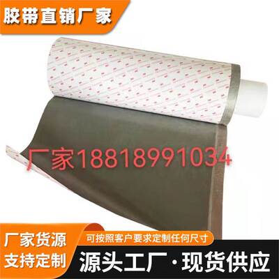 3M导电胶带：3M7805、3M7810、3M9725、3M9764、3M9780、