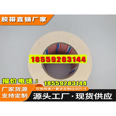 德莎TESA60254导电胶带EMI遮蔽接地应用耐高温双面胶灰色纺布正品