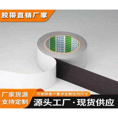 NITTO日东57115B 57120B 57125B 57130B手机边框屏防水双面胶