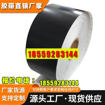 现货3M7847激光蚀刻标签 黑色哑光汽车设备铭牌打印3M7847C单面胶