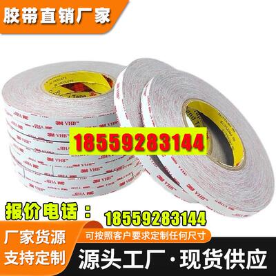 3M4936灰色0.64厚度VHB丙烯酸建筑铭牌双面粘结泡棉胶带