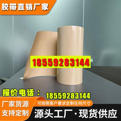 3m9731-50双面AB胶带PET材质铭牌标牌塑料件超强粘力贴合牢固