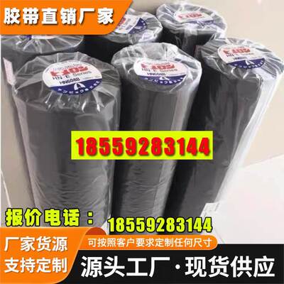 安碧克黑唛隆 防火阻燃无纺布 AMBIC HIMELON HN608B
