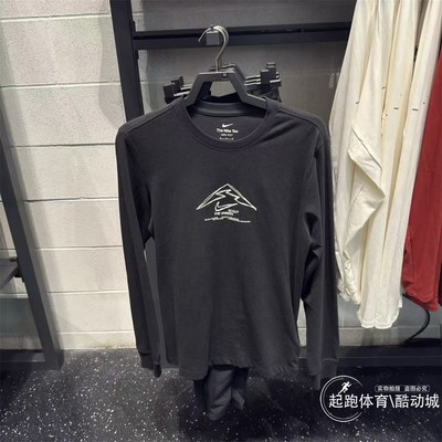 耐克男速干越野跑长袖T恤