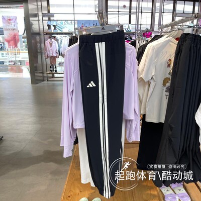 阿迪达斯男经典舒适束脚运动裤