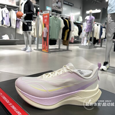 李宁女赤兔9PRO轻量高回弹跑鞋