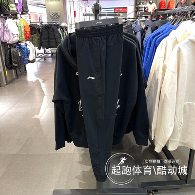 李宁束脚男子保暖运动休闲卫裤