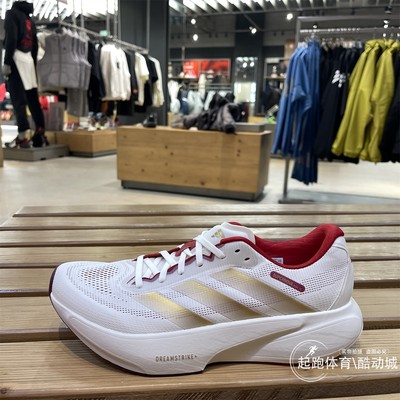 阿迪达斯男超轻缓震回弹跑鞋