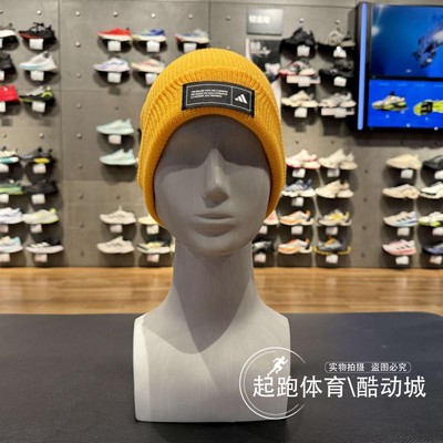阿迪达斯男女运动保暖毛线帽