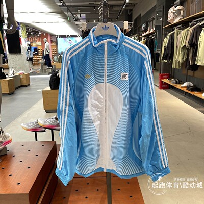 阿迪达斯男立领撞色印花夹克外套