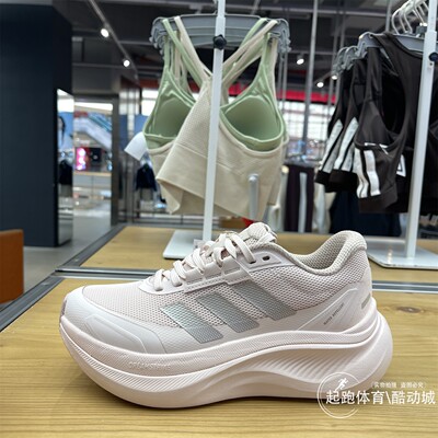 阿迪达斯女轻云通勤休闲鞋
