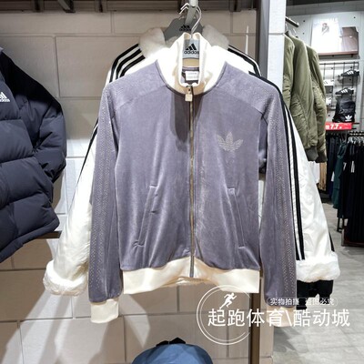 阿迪达斯女天鹅绒水钻夹克外套