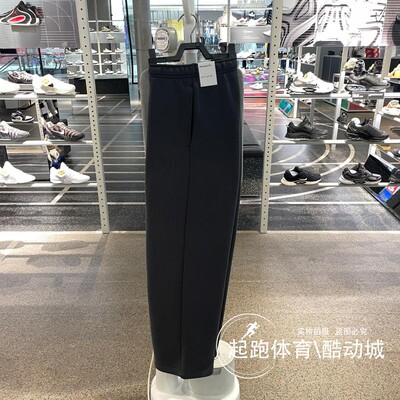 耐克男Jordan加绒直筒针织长裤