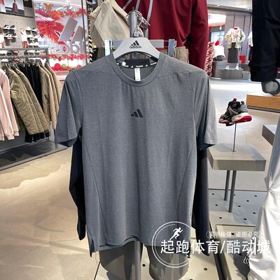 阿迪达斯男速干运动健身短袖T恤