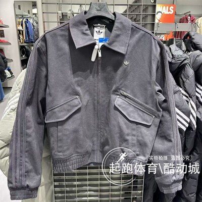 阿迪三叶草男纯棉梭织宽松夹克