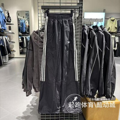 阿迪三叶草女百搭休闲宽松运动裤