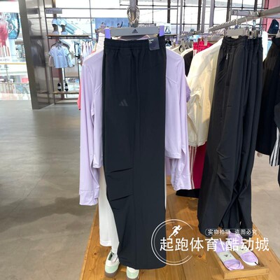 阿迪达斯女速干梭织宽松运动裤