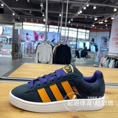 阿迪三叶草男子经典运动板鞋