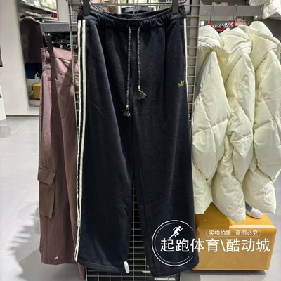 阿迪三叶草女针织直筒宽松运动裤