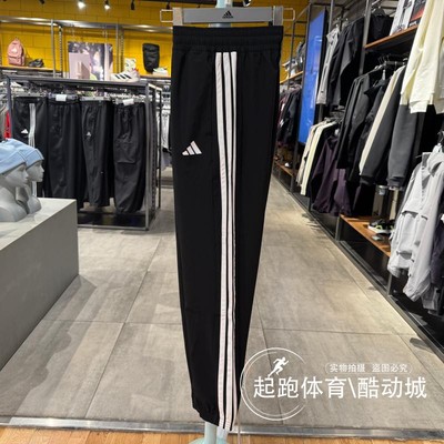 阿迪达斯女简约舒适束脚运动裤