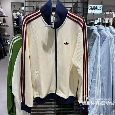 阿迪三叶草男宽松华夫格针织外套