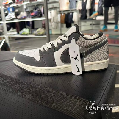 耐克男Jordan轻便低帮运动板鞋