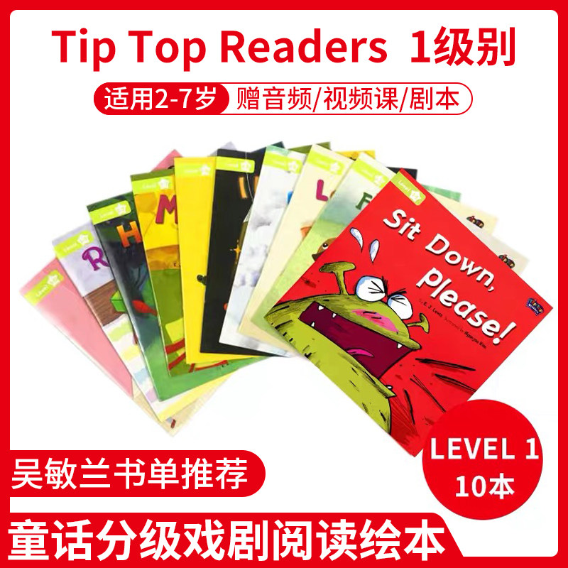 原版幼儿英语分级阅读戏剧绘本 Tip Top Readers 1 2 3级10个主题场景童话故事全套30本小学儿童英文舞台话剧表演剧本主题场景_虎窝淘