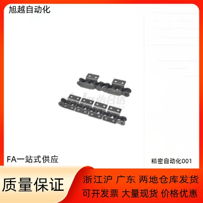 带附件链条VMR02 04 12 14-40 50-30 40 50 60 80 100 120 140