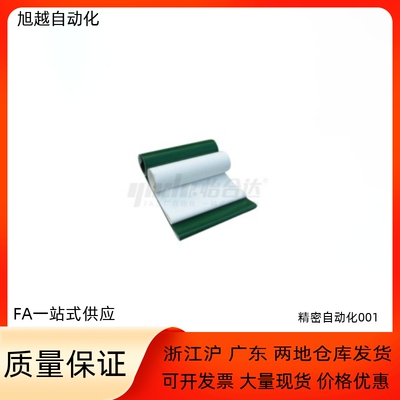 EMB01-02-03-04-05平皮带