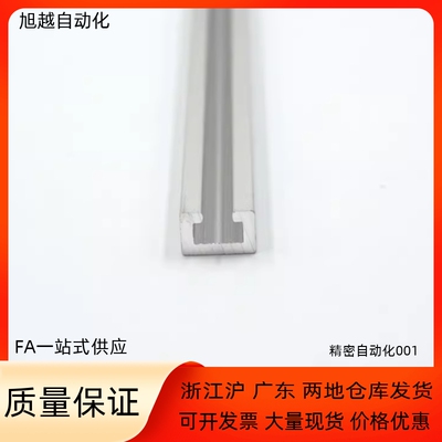 传感器导轨SENC3 4 52H 3H 4H 5H-50 60 80 100 120 140-V10 V12