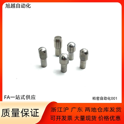 定位销大头锥角销YBU05YBU06