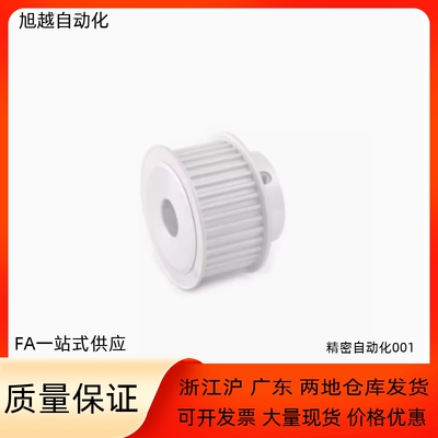 同步轮EBF21/EBF22-S3M100-24